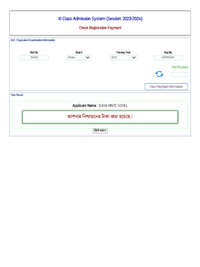 XI Class Admission Online Result | PDF
