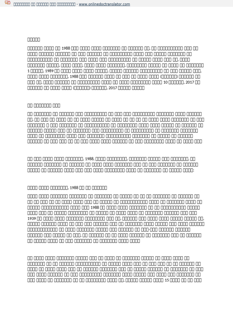MOTOR VEHICLE ACT - En.hi | PDF