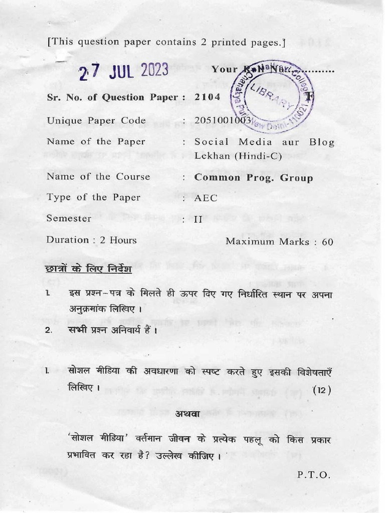 Social Media Aur Blog Lekhan (Hindi-C) | PDF