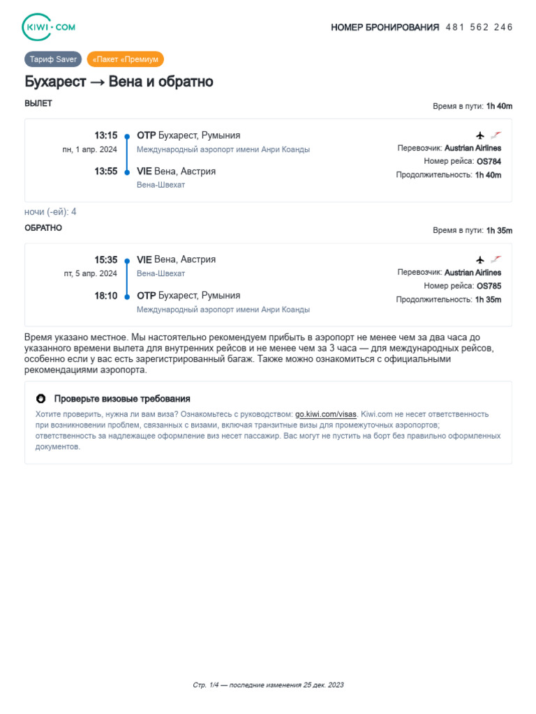 E-Ticket Passenger and 1 More NDgxNTYyMjQ2 | PDF | Greek Alphabet ...
