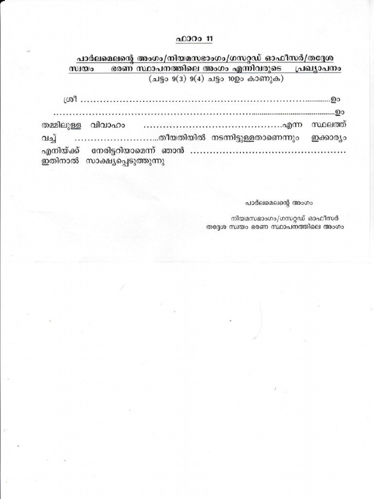 Late Marriage Registration Forms in Kerala | PDF