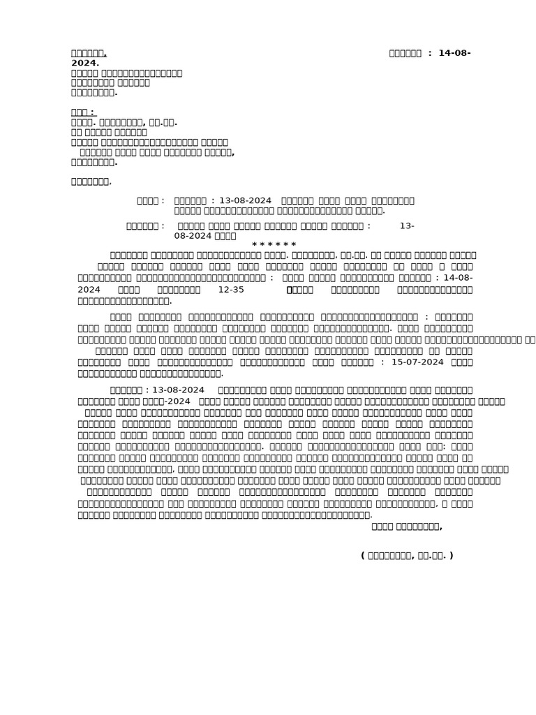 DC Ltrs KCSR | PDF