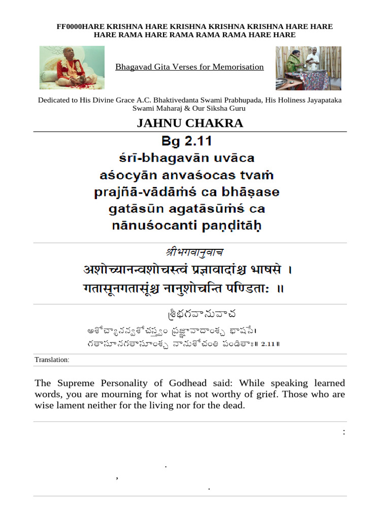 Jahnu Chakra: Bhagavad Gita Verses For Memorisation | PDF