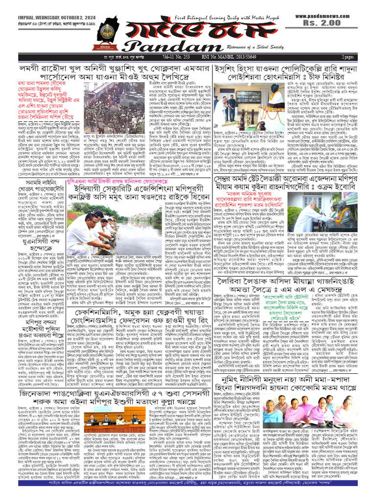 Pandam 2 Oct 24 | PDF