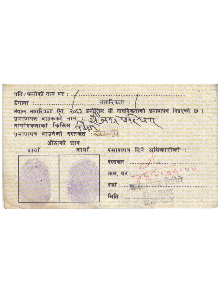 nagarikta | PDF