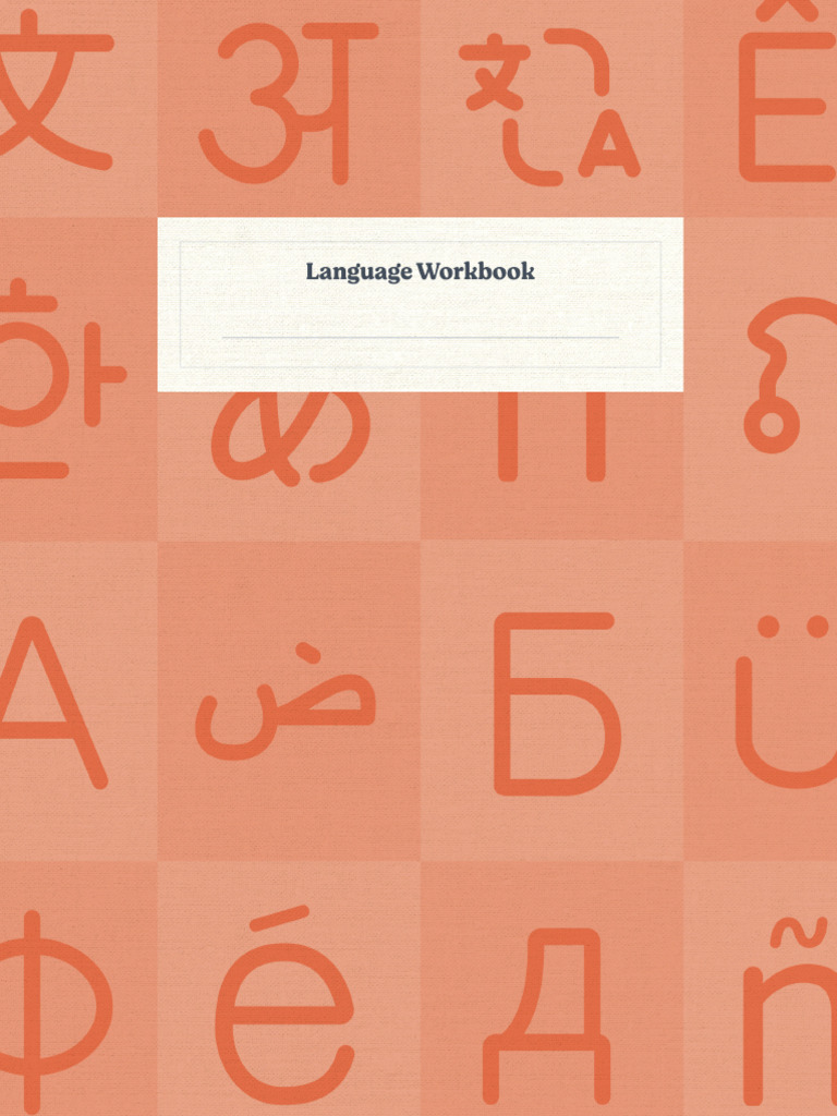 Language Workbook | PDF