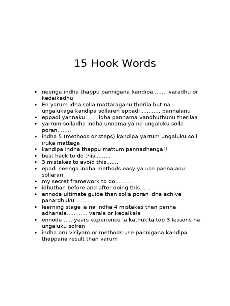 15 Hook Words | PDF