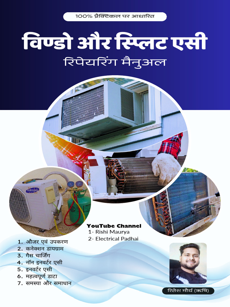 Window & Split AC Book Demo Page | PDF