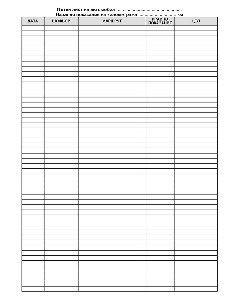 PATEN List New | PDF