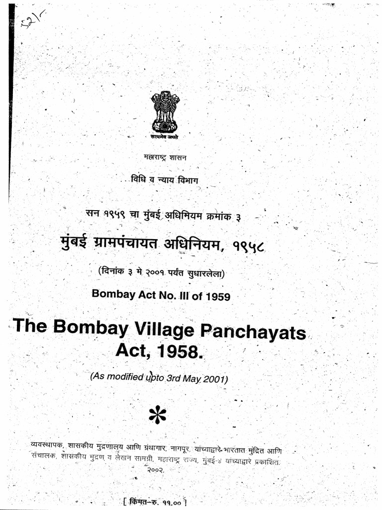Mumbai Village Panchayat Act 1958 - 1 | PDF