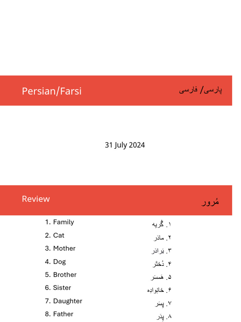 Farsi_S04_2024 | PDF