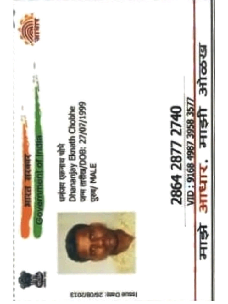 PDFGallery 20241001 194226 | PDF