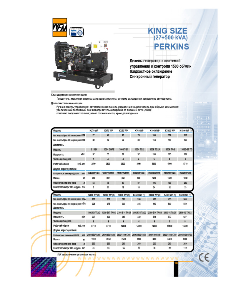 Perkins | PDF