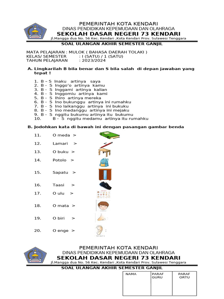 Soal Ulangan BDT | PDF