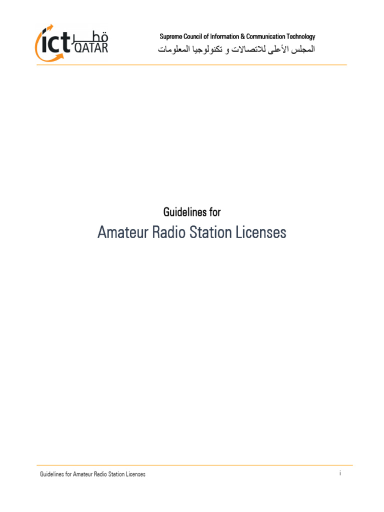2014 02 04 Guidelines for Amateur Radio Station Licenses EN | PDF