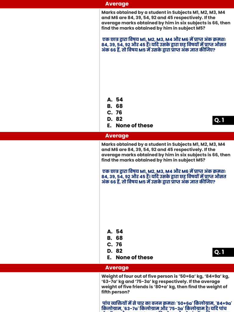 Average - 01 | PDF