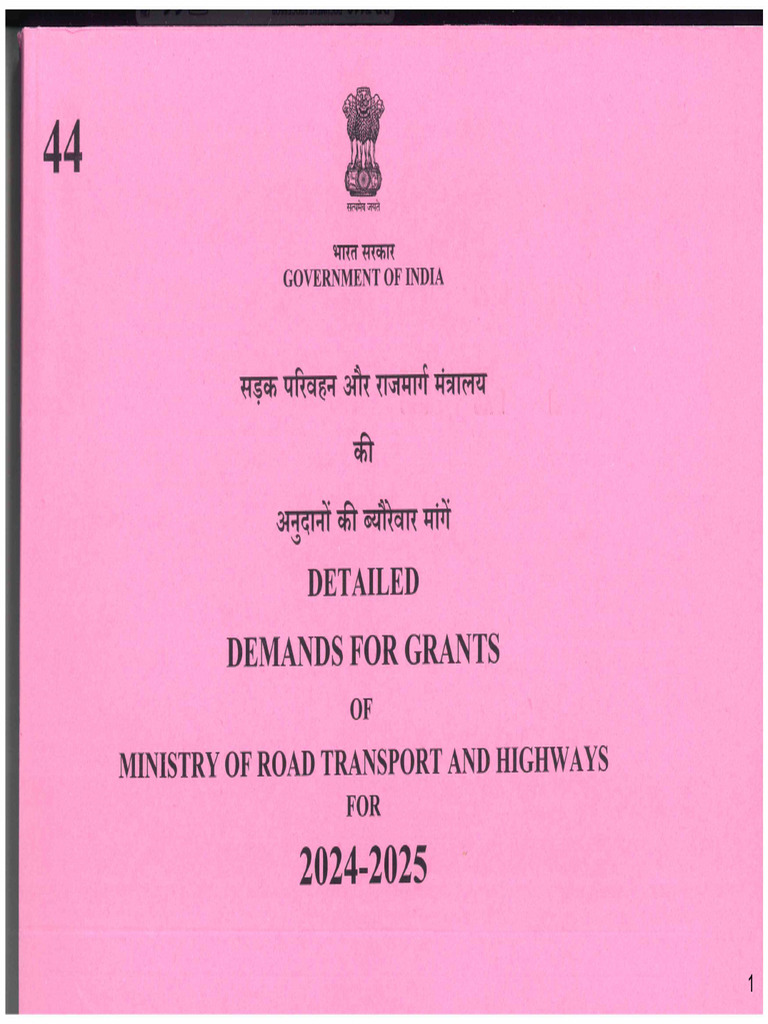 DDG RTH Yr 2024 25 PDF | PDF