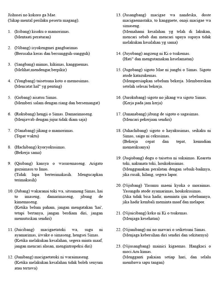 Jishusei no kokoro ga Mae | PDF