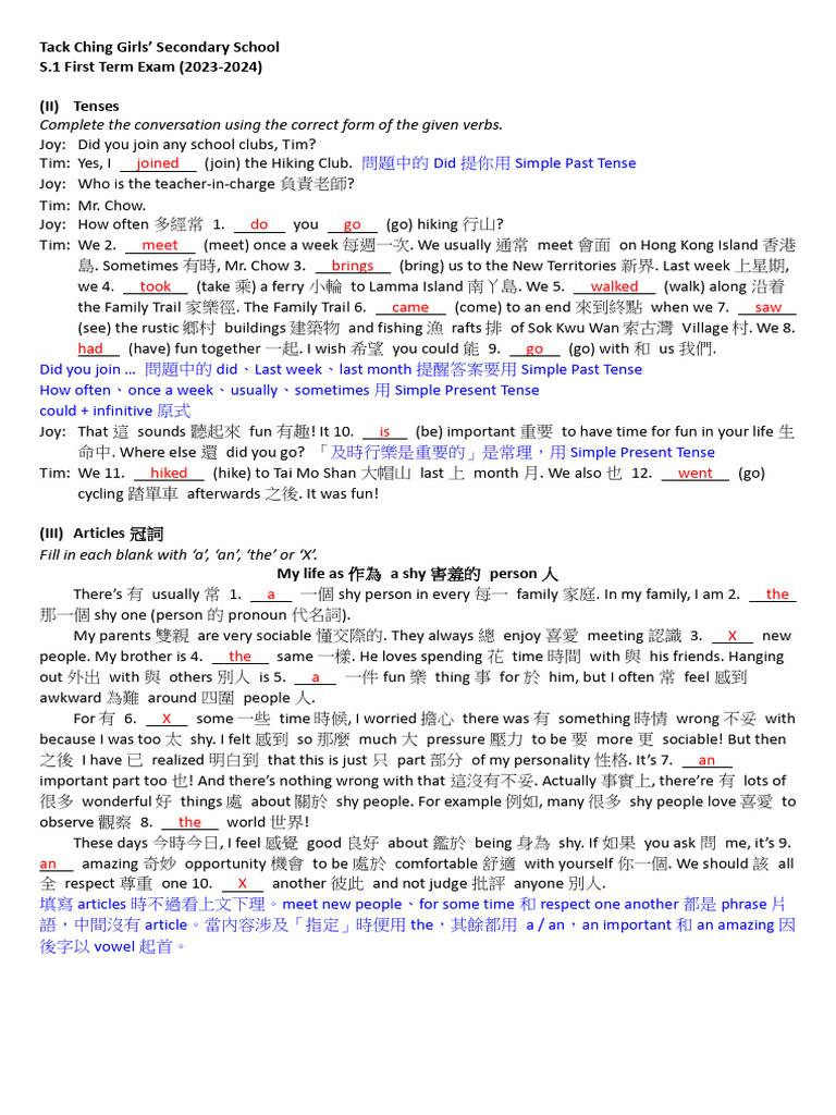 S.1 English Exam Paper 2023-2024 | PDF | Linguistics | Grammar