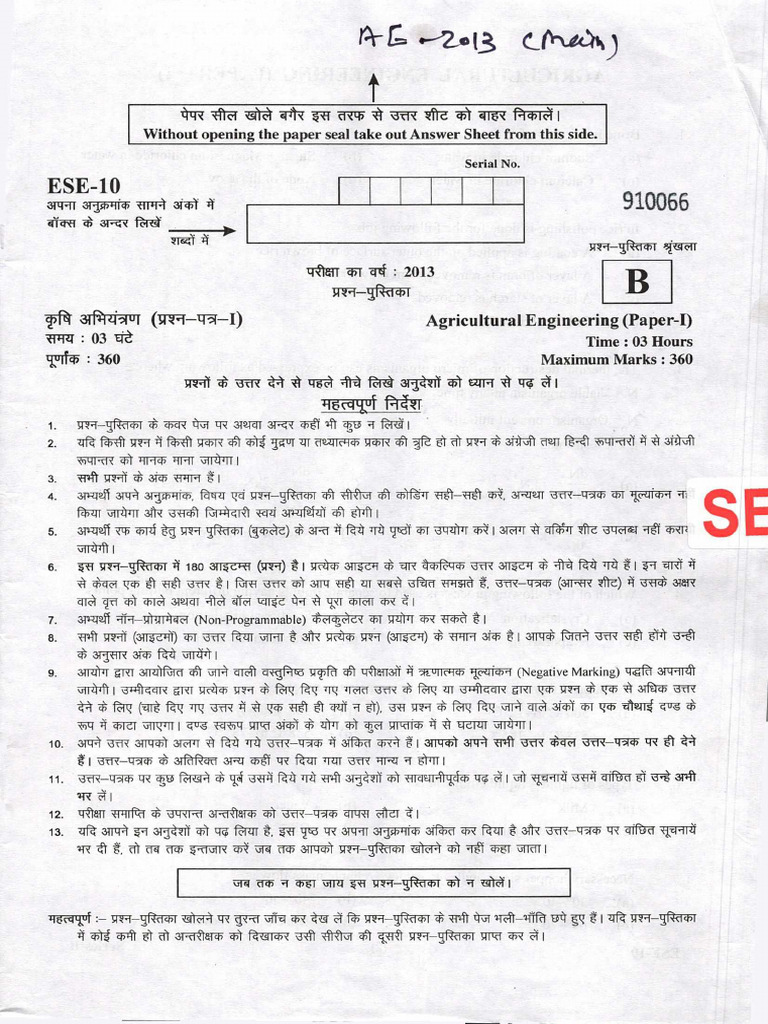 ESE-lO: 1) (I Ic R CL P 1ct'ii I Without Opening The Paper Seal Take ...