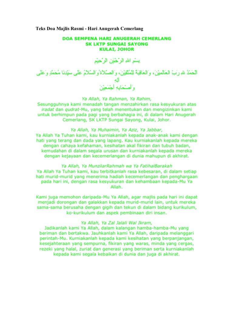 Teks Doa Majlis Rasmi | PDF