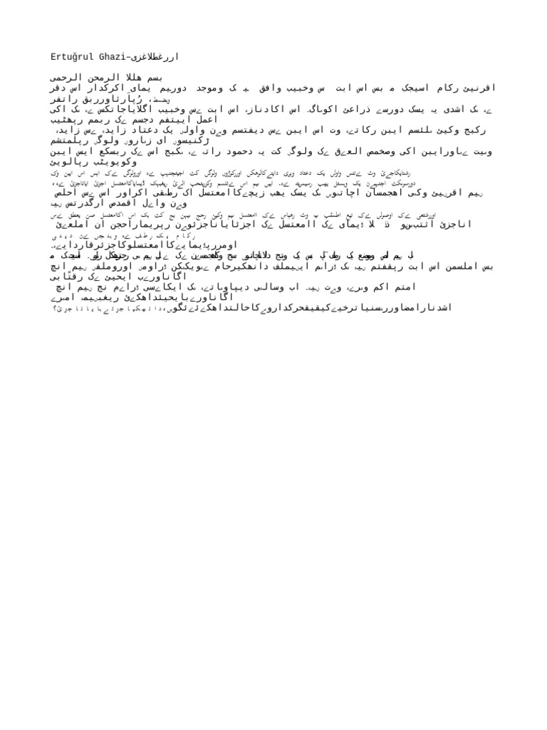 Ertuğrul Ghazi | PDF