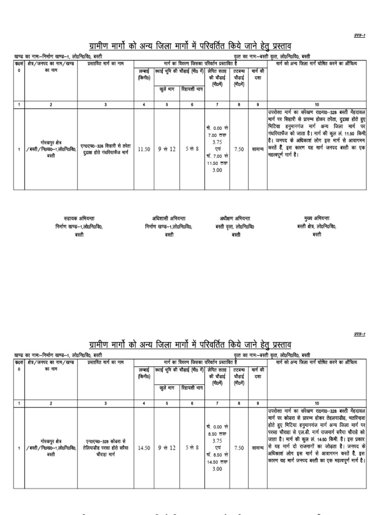 Letter VR To Odr 2 PDF | PDF