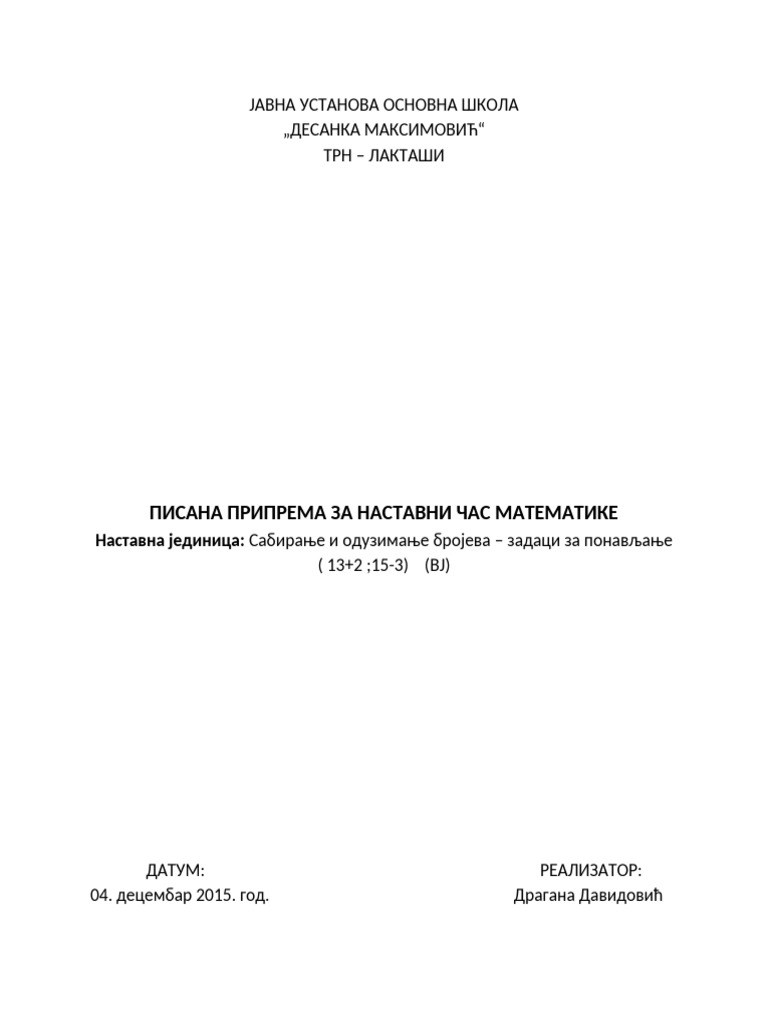 69 Sabiranje I Oduzimanje Brojeva Zadaci Za Ponavljanje VJ | PDF