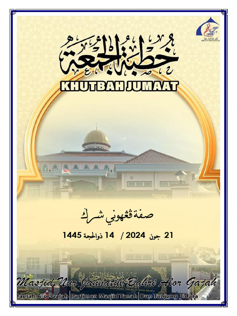 Sifat Penghuni Syurga | PDF