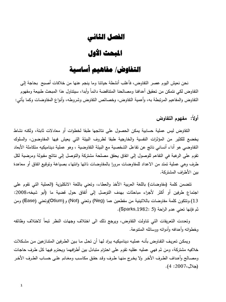 Louth 2 Gfij 9130 V | PDF