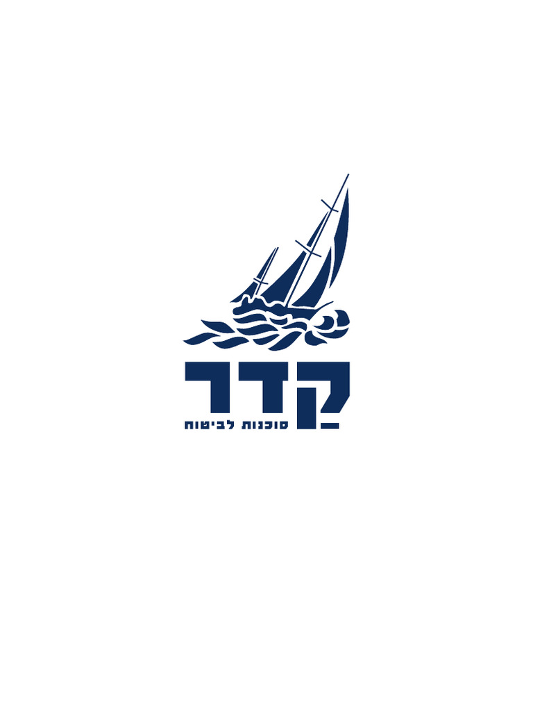 Logo Kaddar | PDF