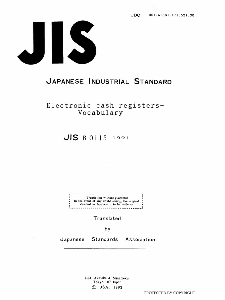 JIS B 0115-1991 Scan | PDF