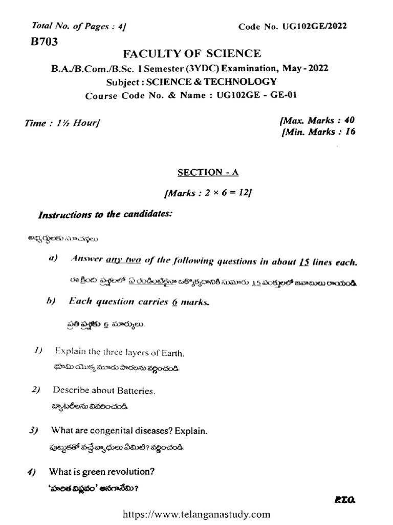 Ba Bcom BSC 1 Sem Science and Technology b703 May 2022 | PDF
