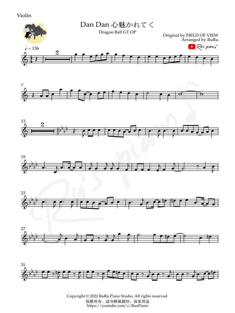 Dragon Ball GT - Dan Dan (Piano & Violin ver.) - Violin Parts | PDF