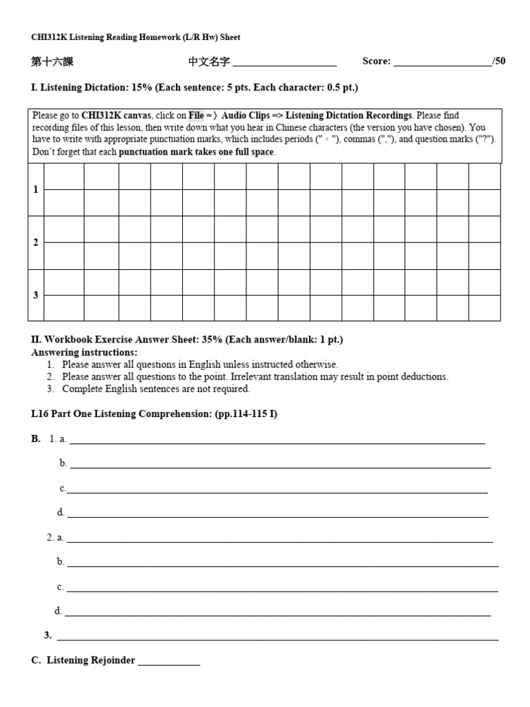 Listening and Reading HW Sheet | PDF