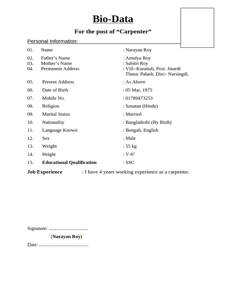 Bio - Narayan Roy | PDF