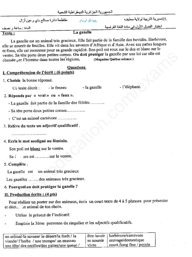 Composition de 5ap (1er Tr) | PDF