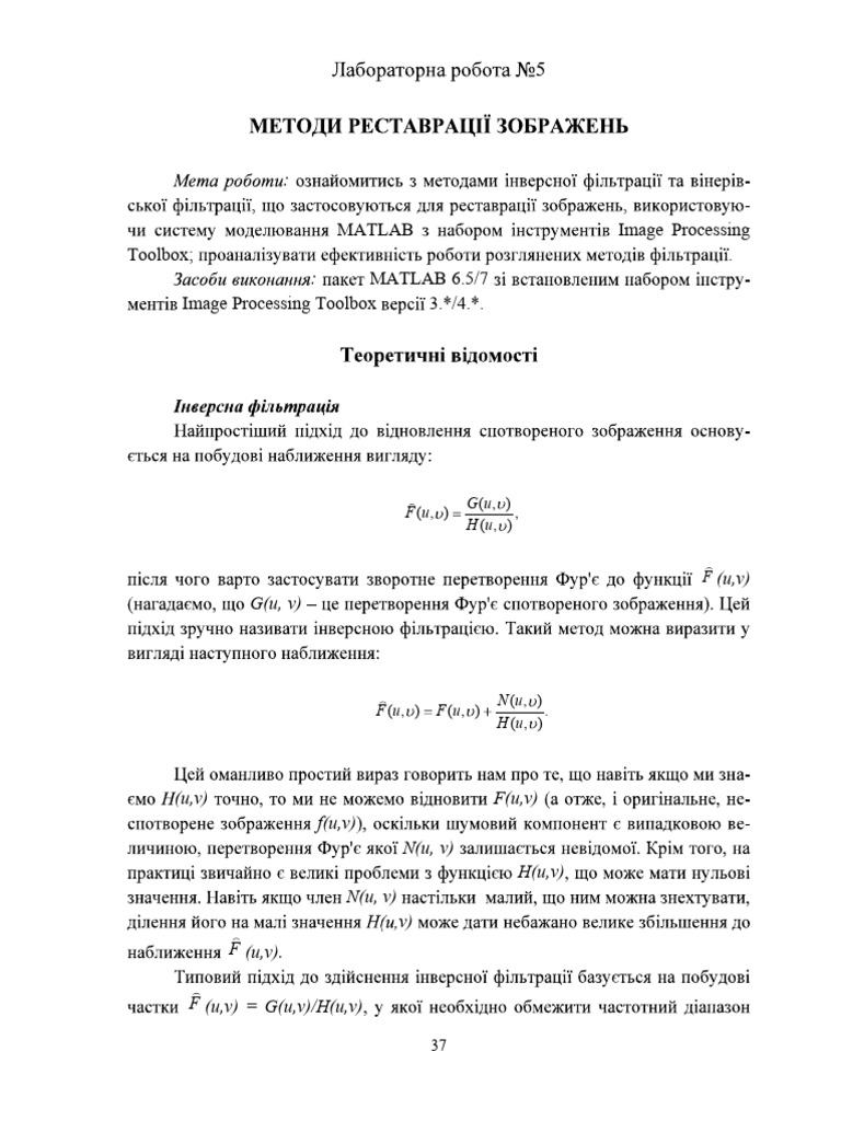 ,, Matlab Image Processing Toolbox - MATLAB 6.5/7 Image Processing Toolbox 3. /4. | PDF