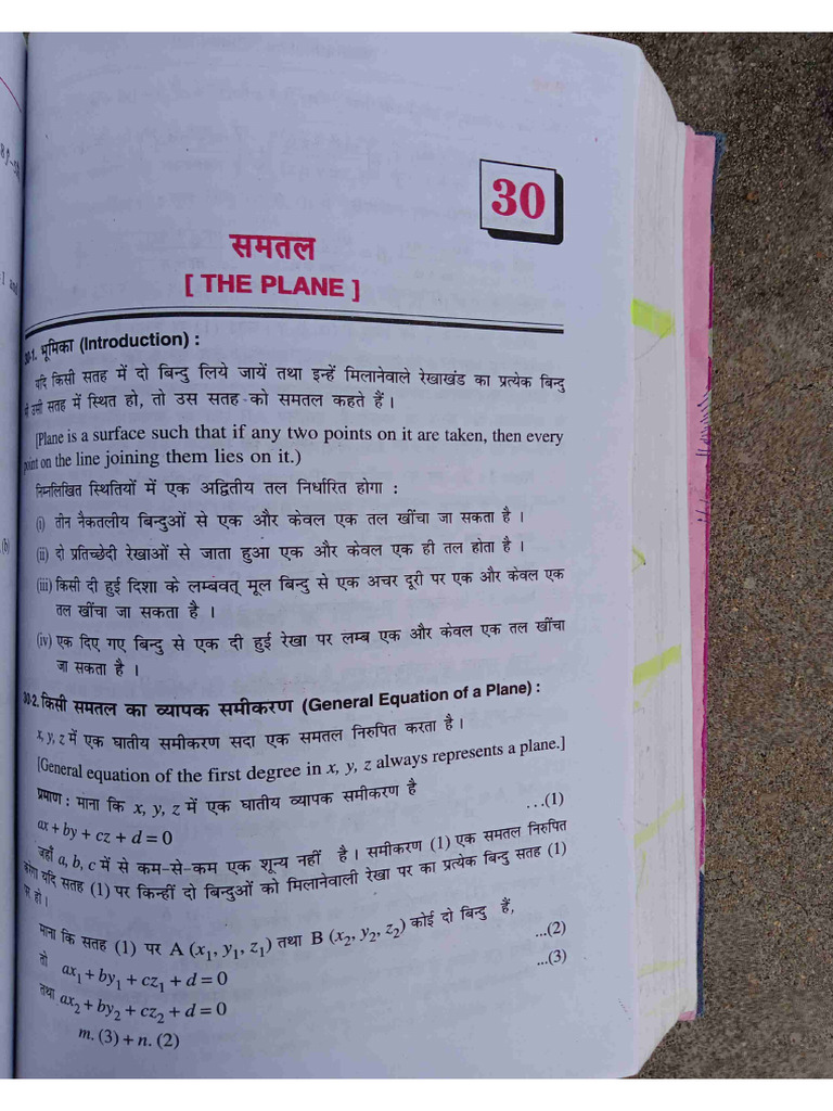 12th KC Sinha Math Lesson 30 | PDF