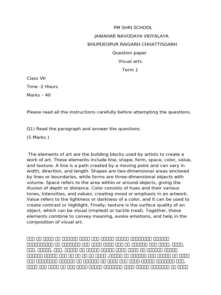 Class 7 Paper Term 1 Art | PDF | Vision | Home & Garden