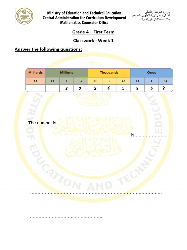 Math G4 Week 01 Classwork | PDF