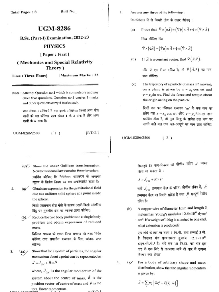 BSC Part 1 Physics p1 Mechanics and Special Relativity Theory Ugm 8286 ...