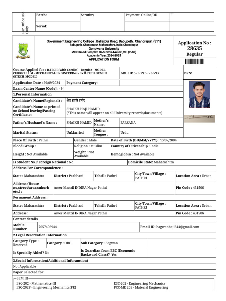 University Application | PDF | Engineering