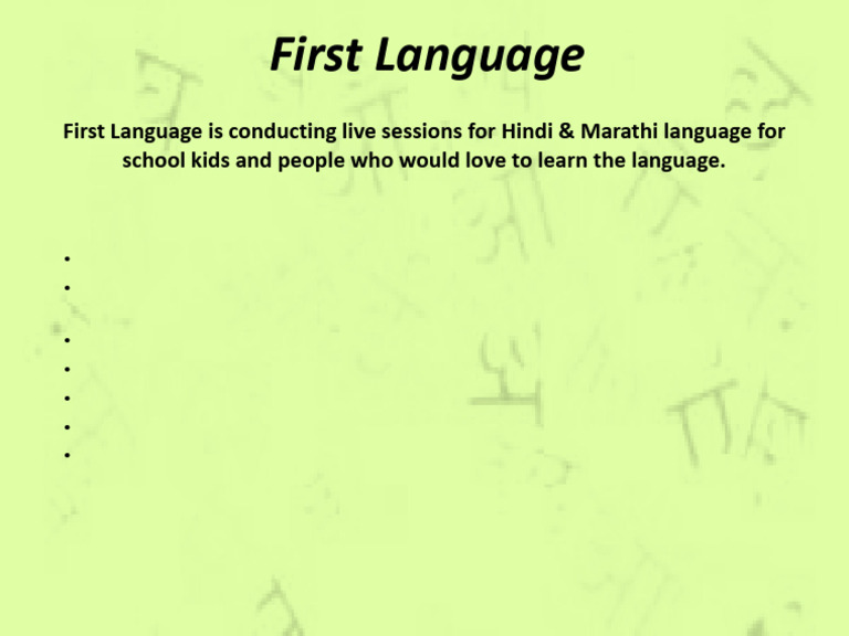 First Language | PDF