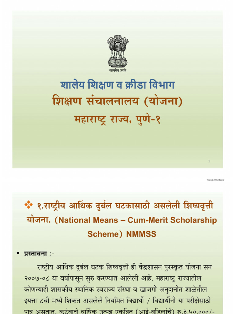 All Scheme PPT Final - A | PDF