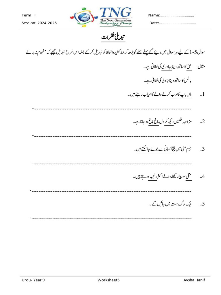 Y9-Week 4.3 - Worksheet 5 | PDF