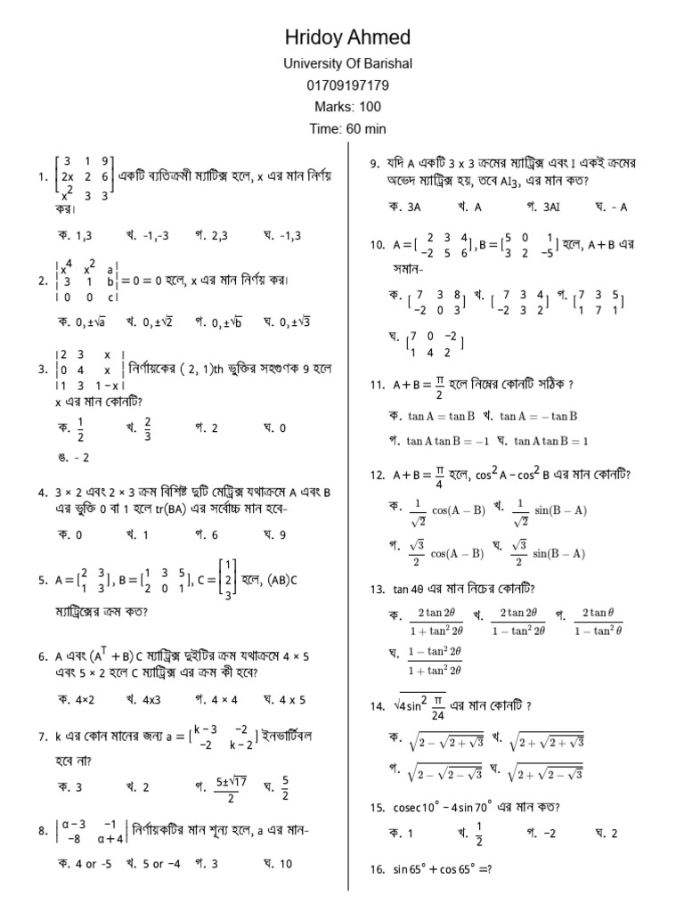 MD - Hridoy Ahmed | PDF