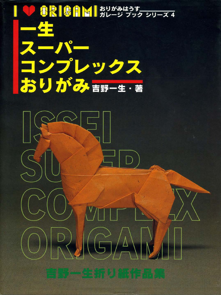 Super Complex Origami - Issei Yoshino - Anna's Archive | PDF