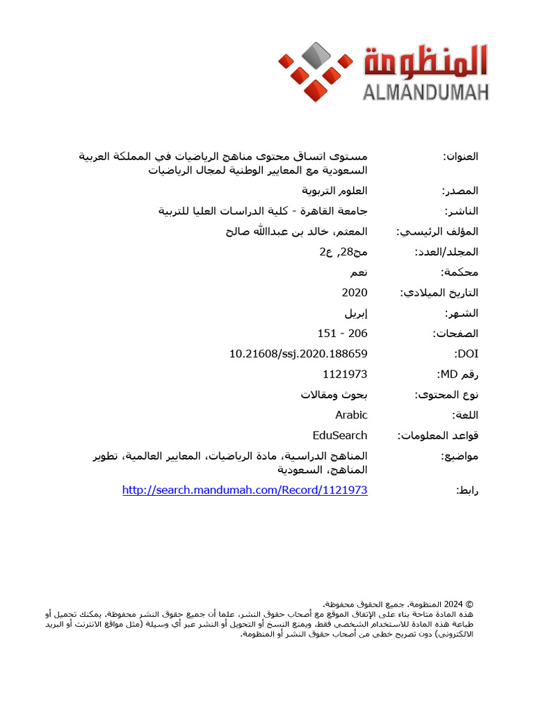 0131 028 002 013 | PDF