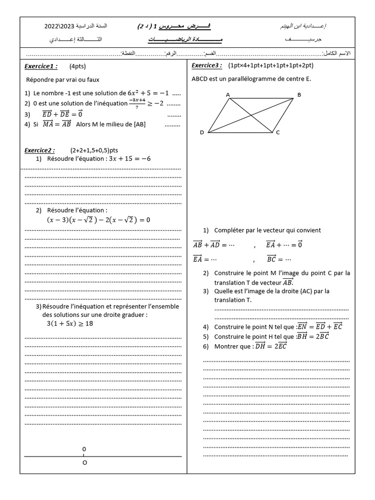 Devoir 1 S2 3AC 2023 | PDF